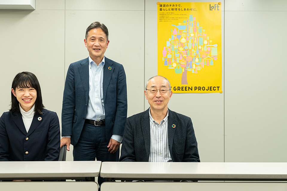 SDGs | 取り組み | LOFT | ロフト2025年度新卒採用