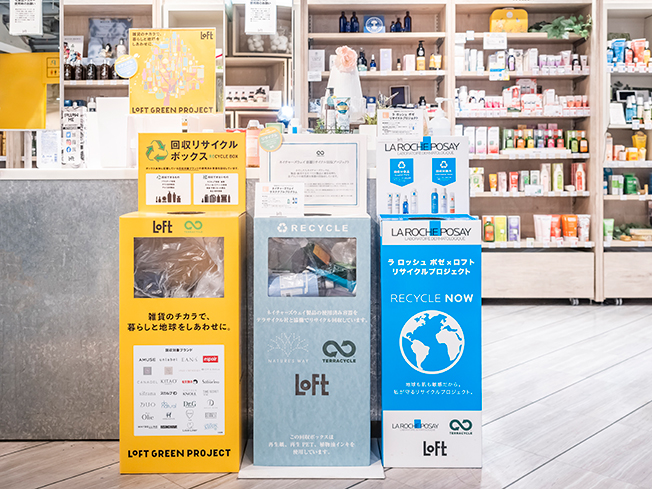 SDGs | 取り組み | LOFT | ロフト2025年度新卒採用